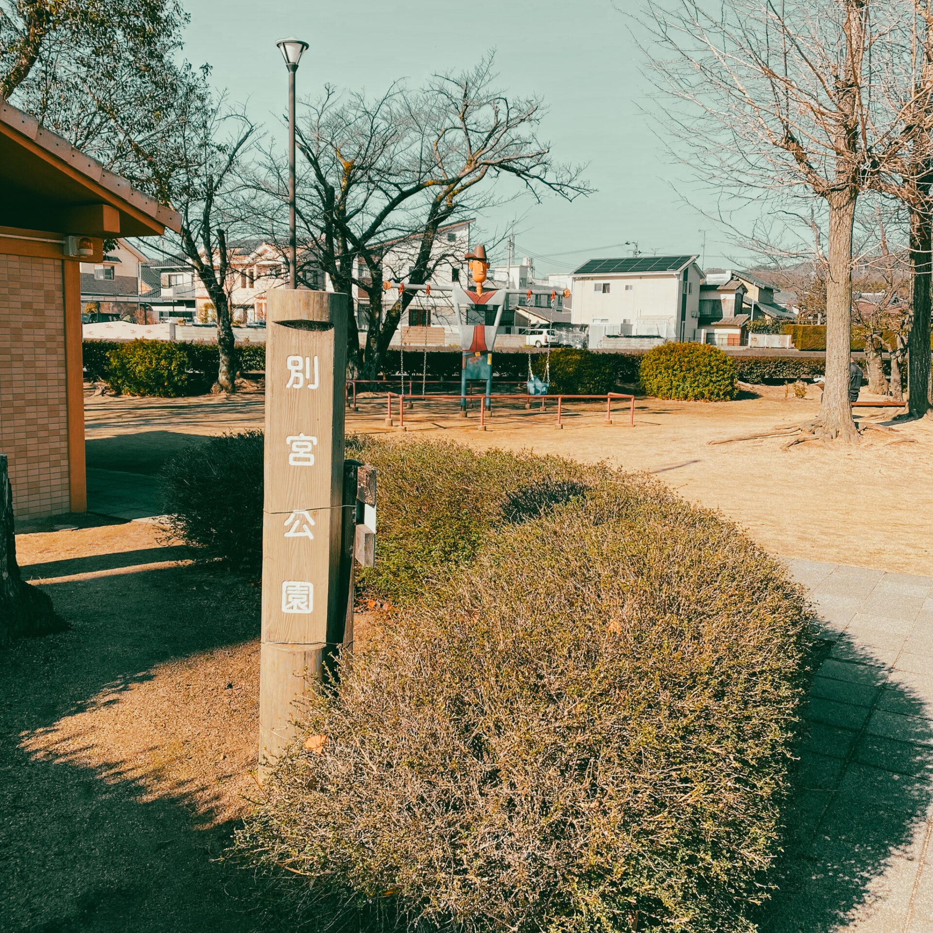 【珍スポット】BECK PARK -海外にありそうな名前の公園-【愛媛県】